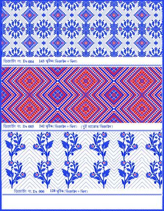 Graph Design & Punch Card for Handloom – Chaneki