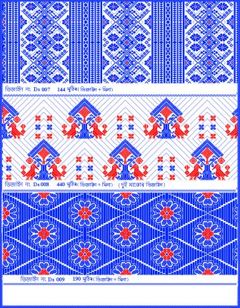 Graph Design & Punch Card for Handloom – Chaneki