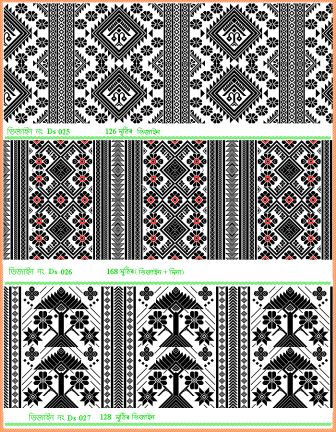 Graph Design & Punch Card for Handloom – Chaneki