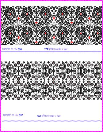 Graph Design & Punch Card for Handloom – Chaneki