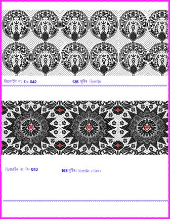 Graph Design & Punch Card for Handloom – Chaneki