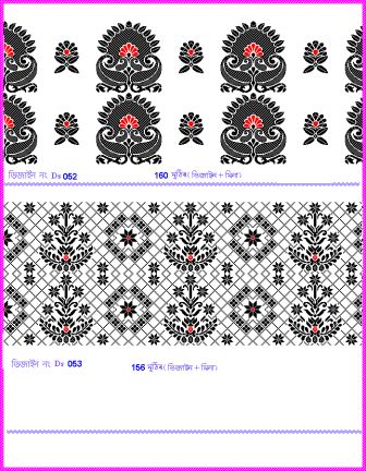 Graph Design & Punch Card for Handloom – Chaneki