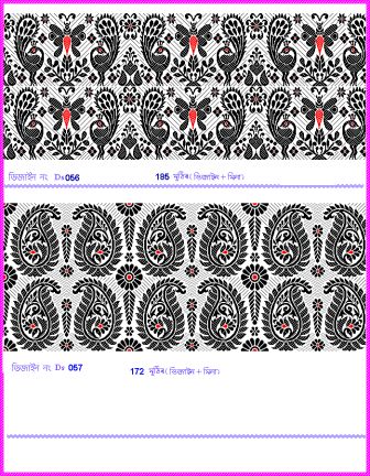 Graph Design & Punch Card for Handloom – Chaneki