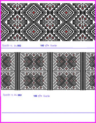 Graph Design & Punch Card for Handloom – Chaneki