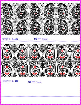Graph Design & Punch Card for Handloom – Chaneki