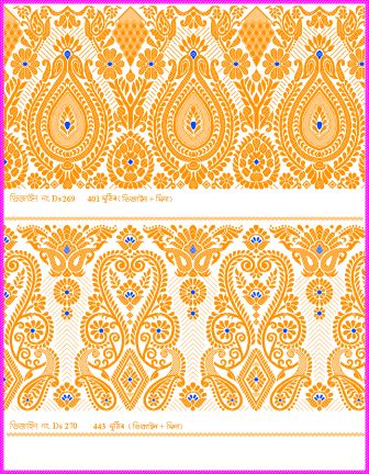 Graph Design & Punch Card for Handloom – Chaneki